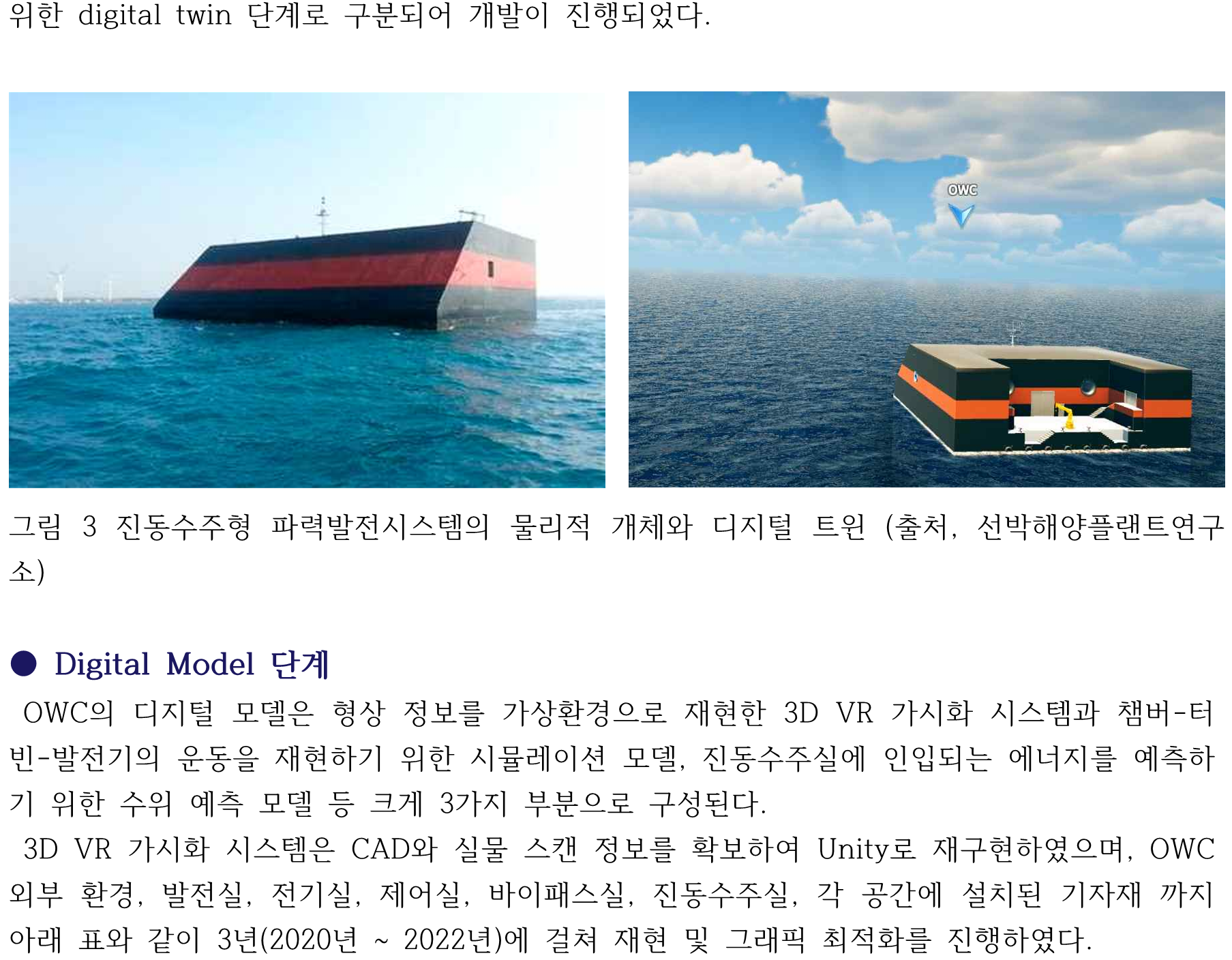 한국 PHM 학회 :: KSPHM